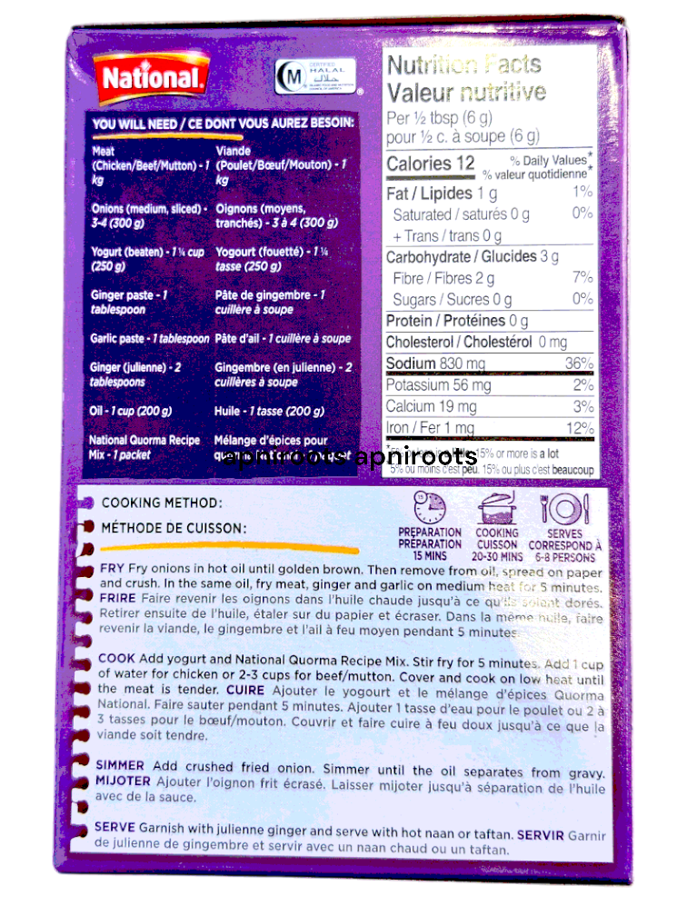 NATIONAL - QUORMA MASALA - 43GM by at apniroots Indian Grocery Store ...