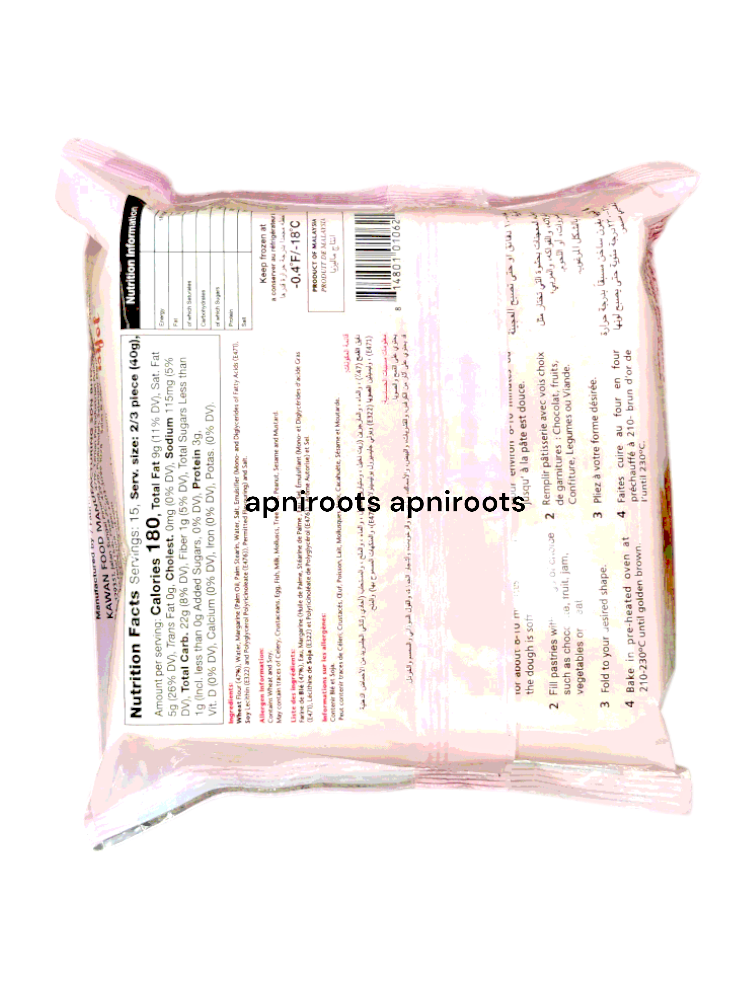 AMAN - PUFF PASTRY -10 PIECES by at apniroots Indian Grocery Store ...