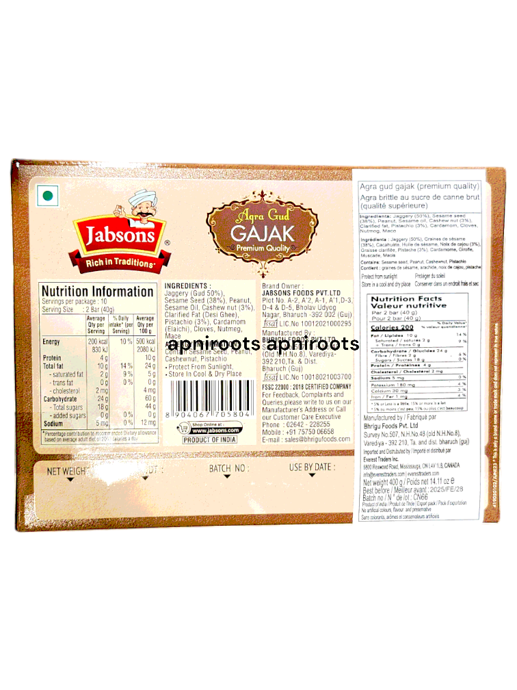 JABSONS - AGRA GUD GAJAK - 400GM by at apniroots Indian Grocery Store ...
