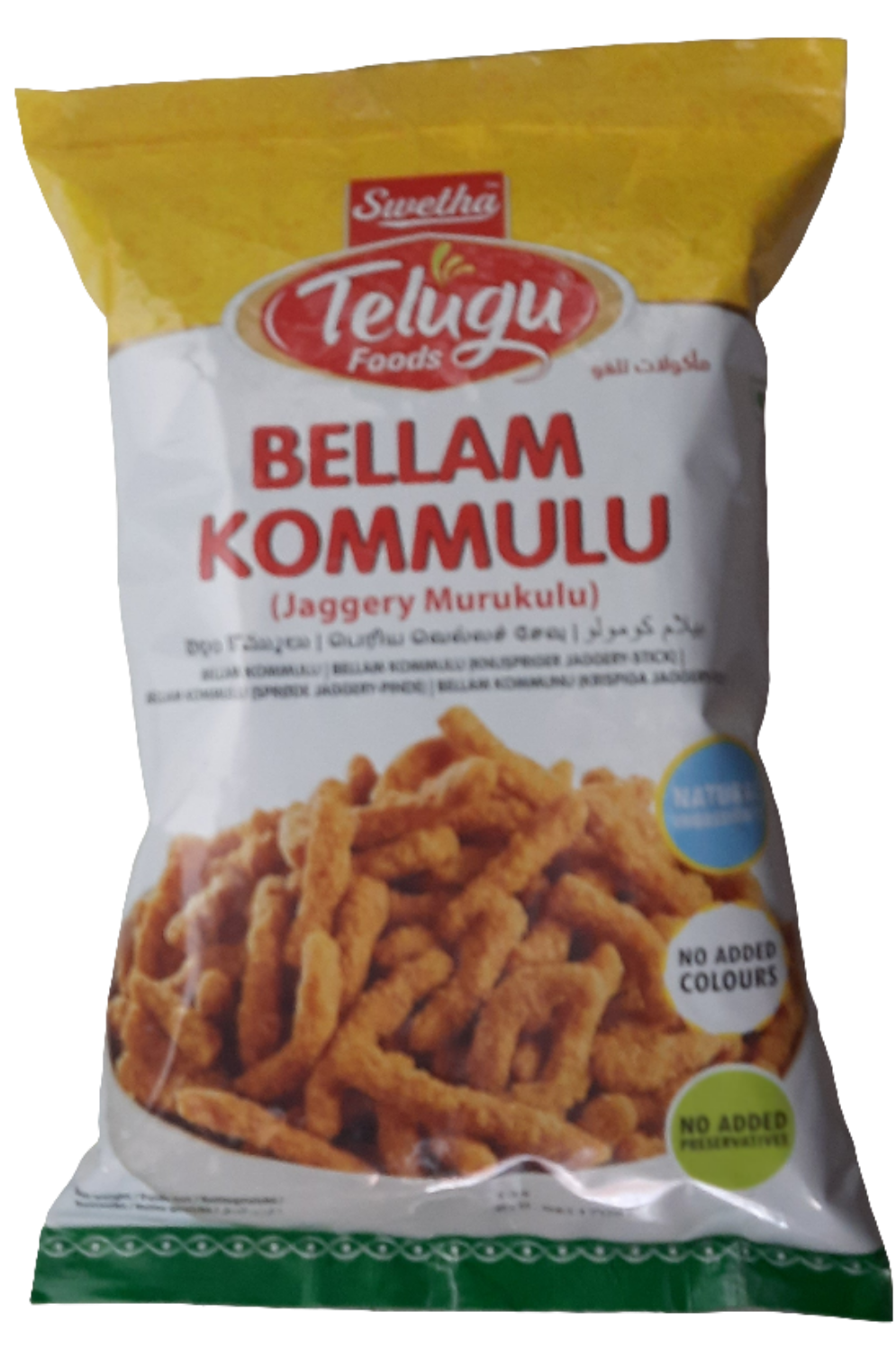 TELUGU - BELLAM KOMMULU - 170GM by at apniroots Indian Grocery Store ...