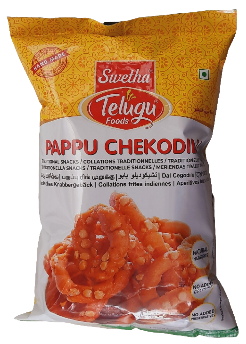 TELUGU - PAPPU CHEKODILU - 150GM by at apniroots Indian Grocery Store ...