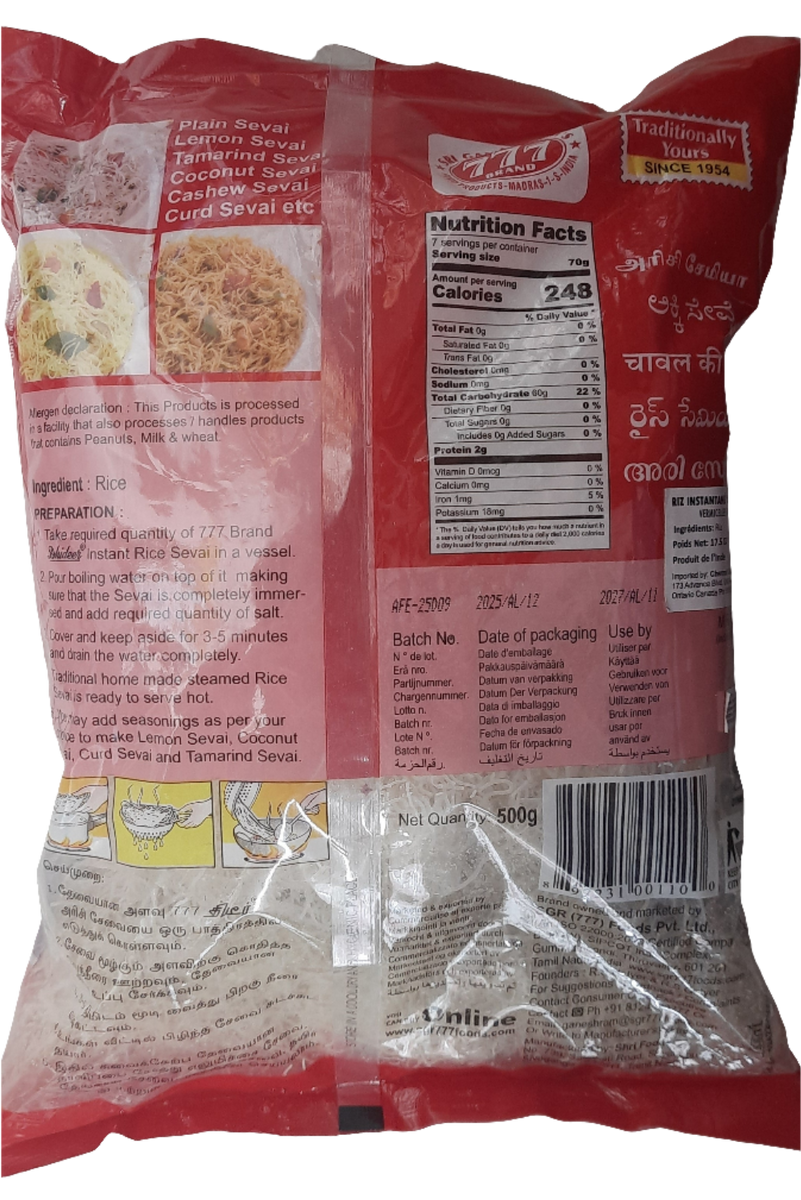 777 - RICE SEVAI - 500GM by at apniroots Indian Grocery Store Online ...